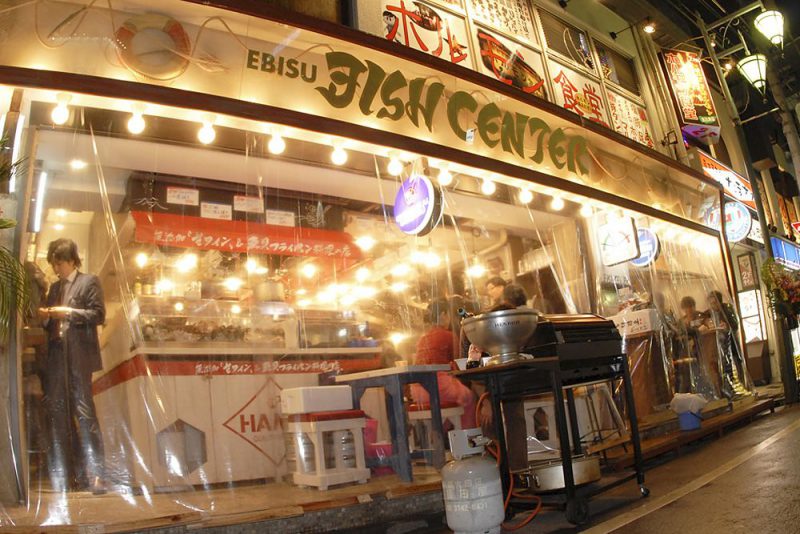 恵比寿フィッシュセンター